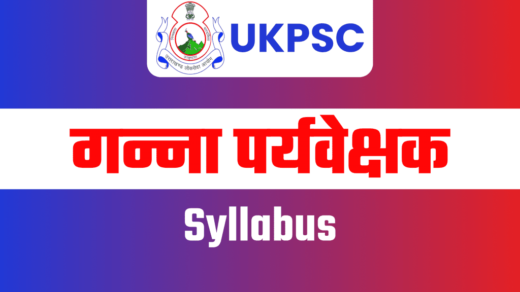 UKPSC Sugarcane Supervisor Syllabus 2024 - Agri Books